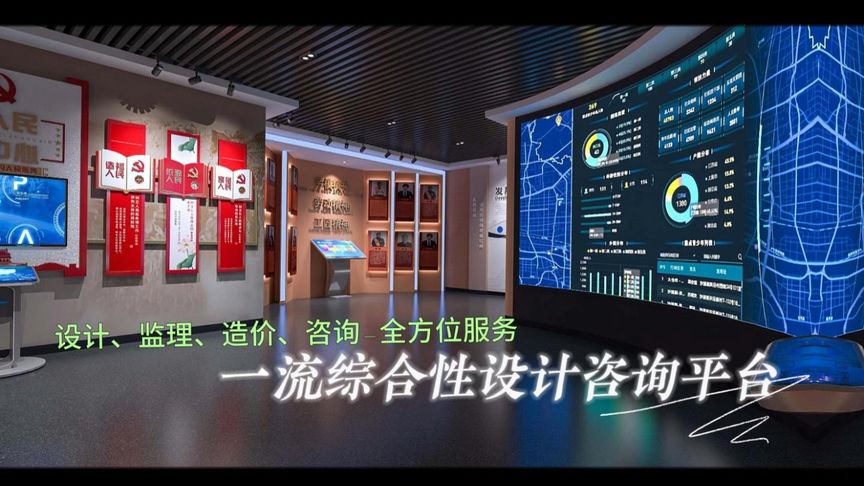 设计、监理、造价、咨询,全方位服务! #设计 #设计案例分享