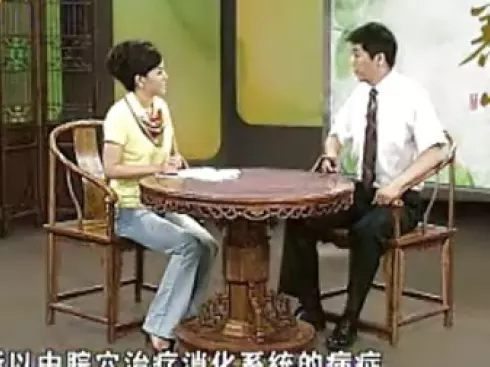 人体穴位自助按摩-中脘穴(下)