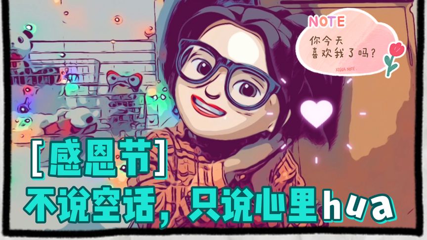 感恩节手势舞《学会说谢谢》,小朋友大朋友都可以学!