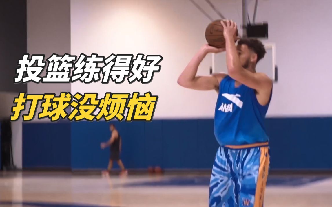 投篮练得好,打球没烦恼!5个投篮技巧让你的投篮更完美!