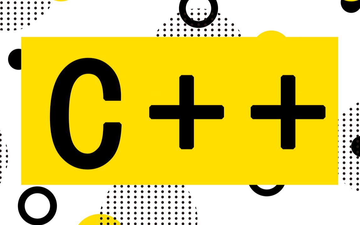 C++从入门到精通最全教程-C++初学者入门