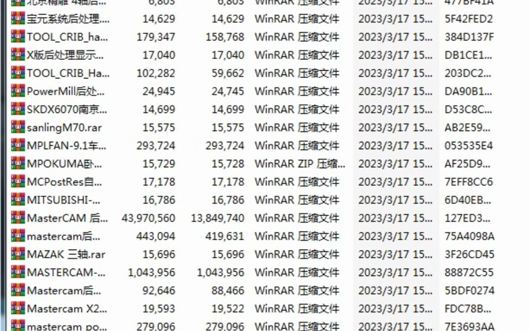 三四五轴定制版后处理合集含PUI文件一次安装永久使用#后处理 #ug...