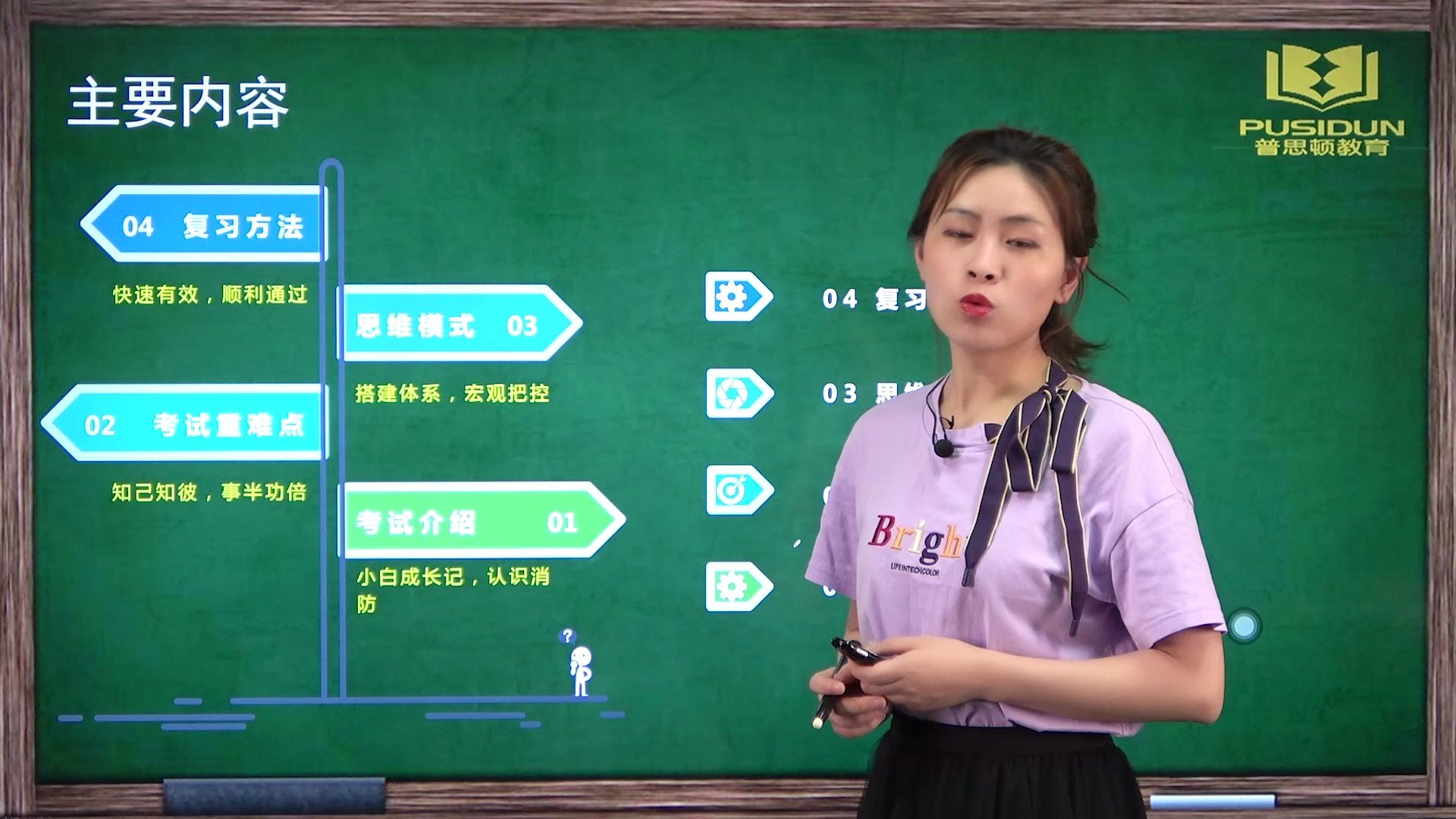 ...录课室租赁 常州录播室出租 常州录影棚租赁 网校网课拍摄制作 微课...