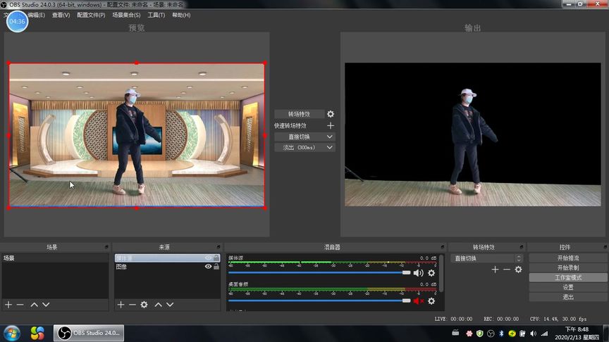 OBS绿幕抠图,你的录播课程立马提升档次