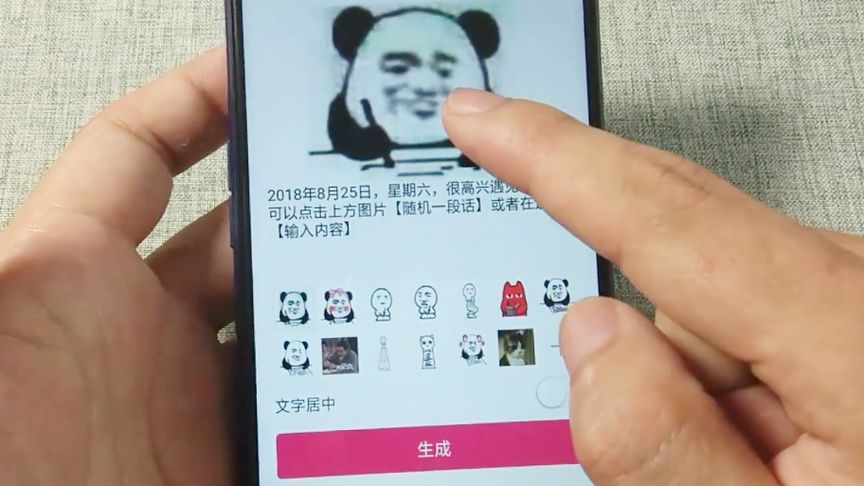 这种微信程序可以记录下你的心情,还能做成表情包,赶紧试试吧