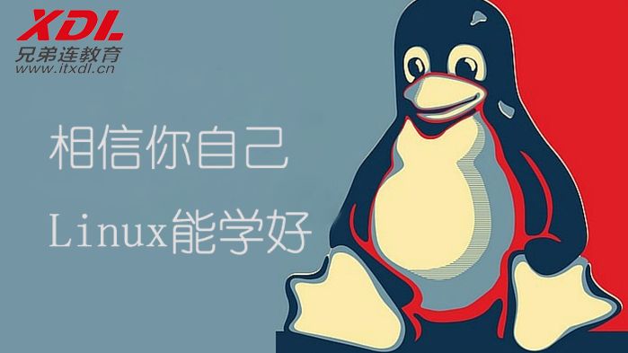 兄弟连Linux运维工程师课堂实录-网络基础-17-IP地址划分2
