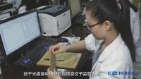 福建省高级人民法院数字化加工流程1