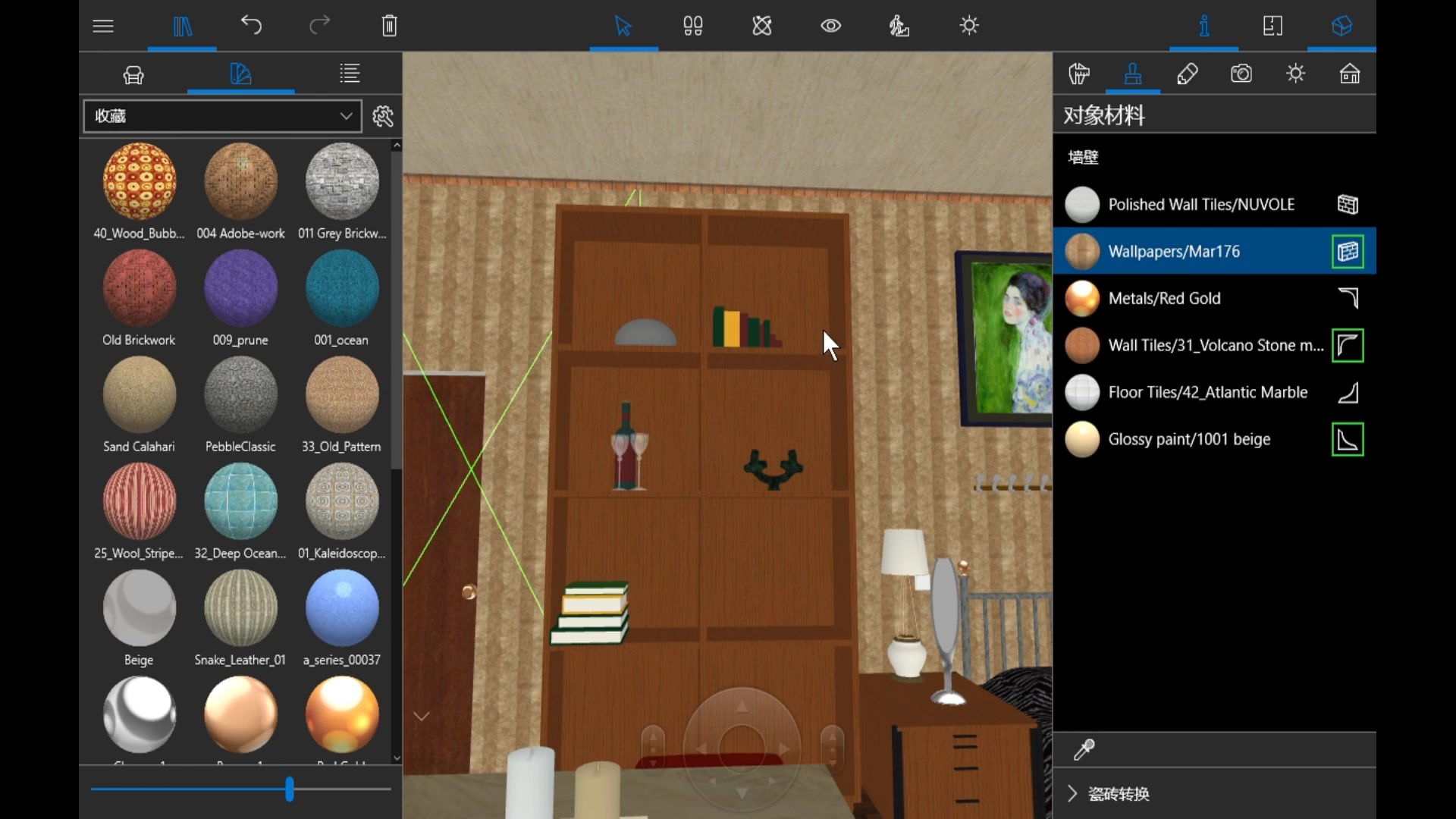 [软件操作]LIVE HOME 3D 软件操作3 个人录频,未加入商业用途