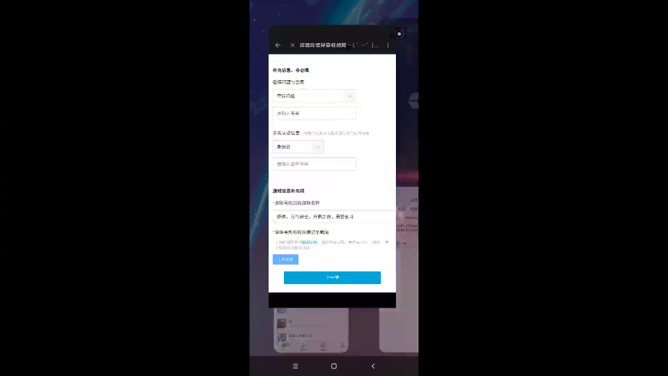 兄弟们能教教我怎么申诉吗?我上传不了zip格式的文件。我号丢了,所以...