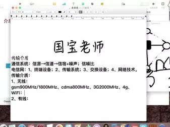 21、华为网络技术之传输介质(无线/铜缆)