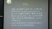 管理信息系统18