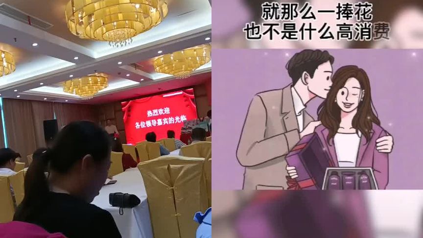 和 一起 #合拍 #会议现场