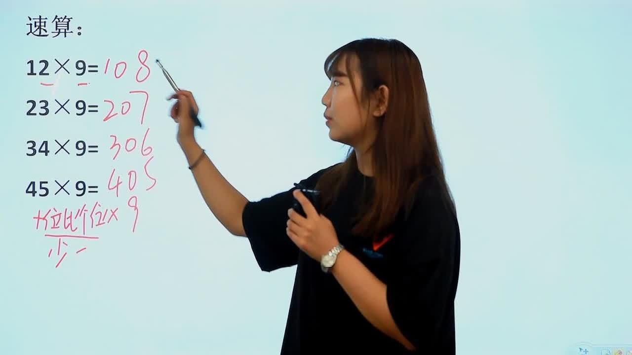 班里学霸都在用的数学速算技巧,搞懂后效率提高4倍,收藏学习