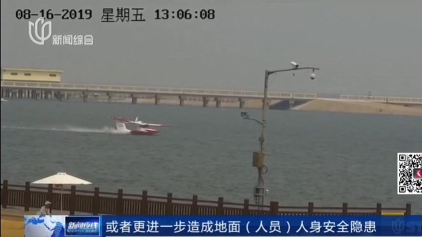 低空飞行安全应该注意什么