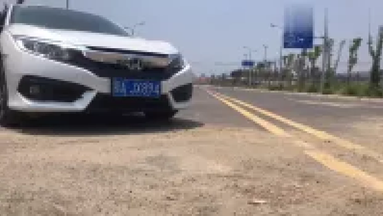 思域钥匙的隐藏功能,不知道的快来看看