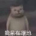吃辣椒不加糖 