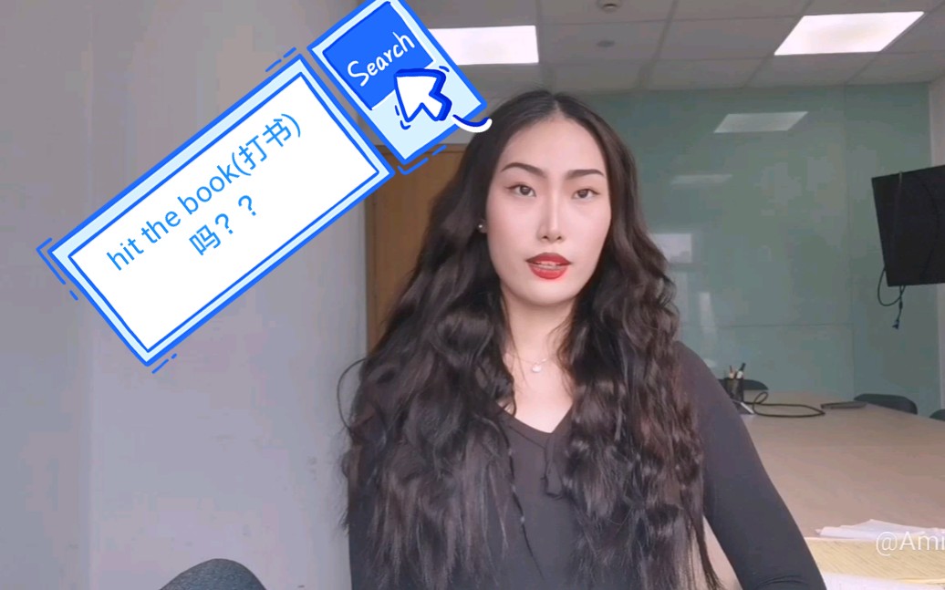hit难道只有打的意思吗?快来康康hit还有哪些口语用法 (含hit的小词组)