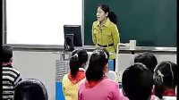 《认识负数》 新课程小学数学名师课堂实录