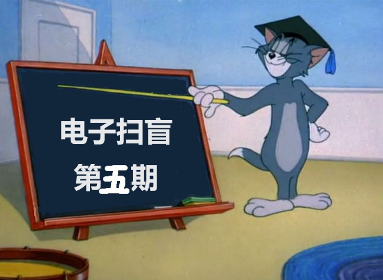 电子扫盲第五期——窗口和全屏设置与游戏路径在哪里