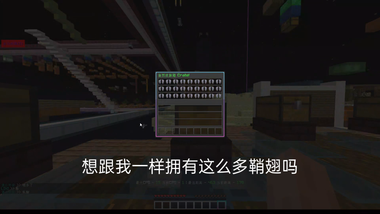布吉岛卡满耐久鞘翅教程