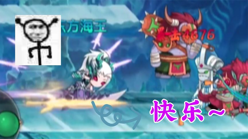 造梦无双小龙女:极寒殿楚江王低战攻略~小兵部分龙女太快乐啦!