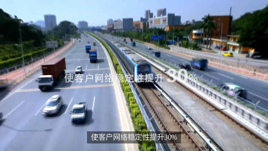 华为震撼宣传片:华为智慧服务行业