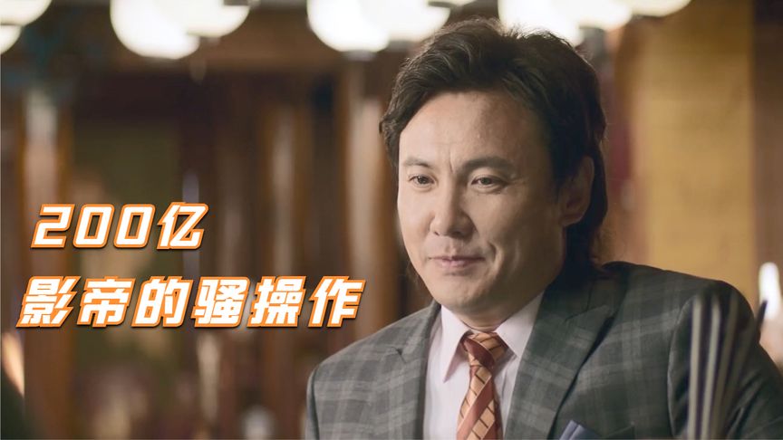 一个笑点长在身上的男人是如何将自己的身体开发到极致的