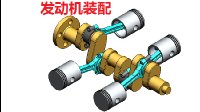 solidworks实战教程:发动机活塞缸的装配过程,非常详细,这样的操作...