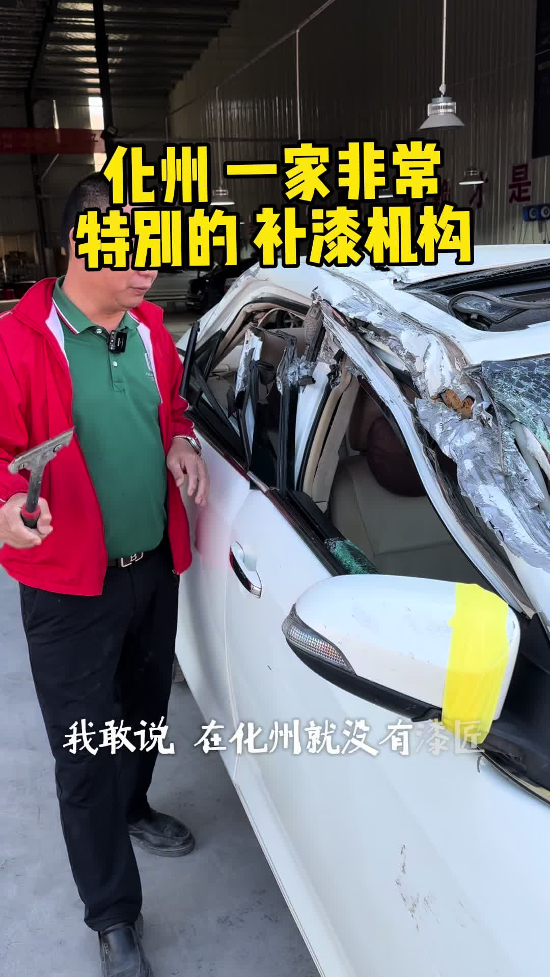 任何的漆面问题 都给你完美复原 #划痕修复 #无痕修复 #钣金喷漆 #无...