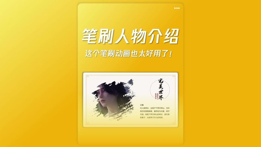 还在到处找PPT模板吗?这3个网站不容错过!#office办公技巧