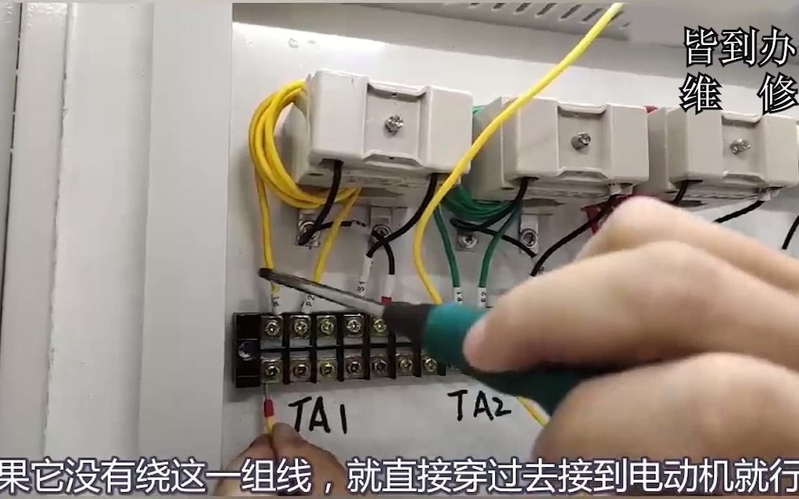 K2-6.1带熔断器的电动机运行控制电路