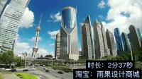 YG220-七一爱国诗儿童歌朗诵演讲比赛 《延安我把你追寻》 背景LED...