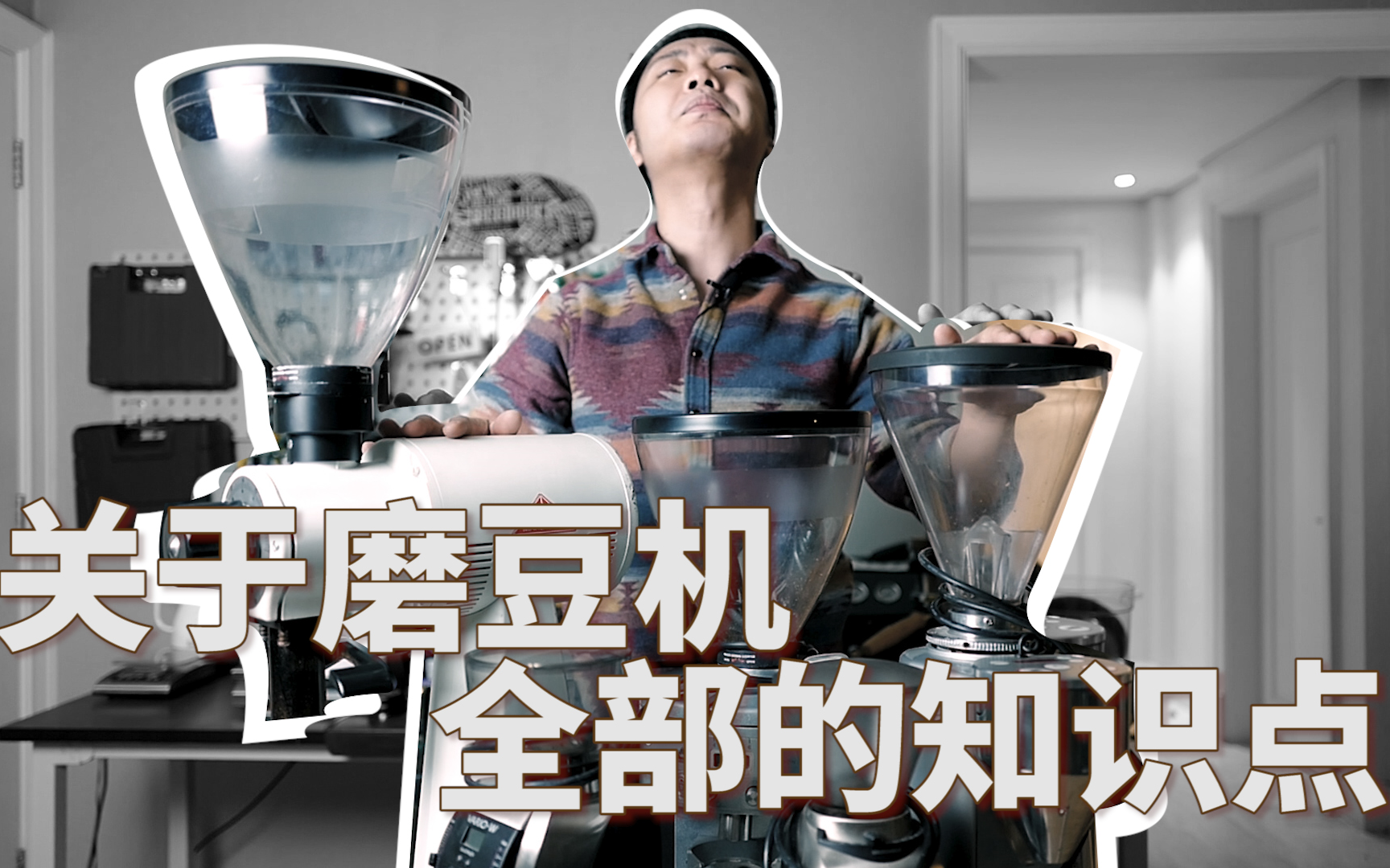 如何选择电动磨豆机 家用 商用全指南 关于魔豆机的所有知识点都在...