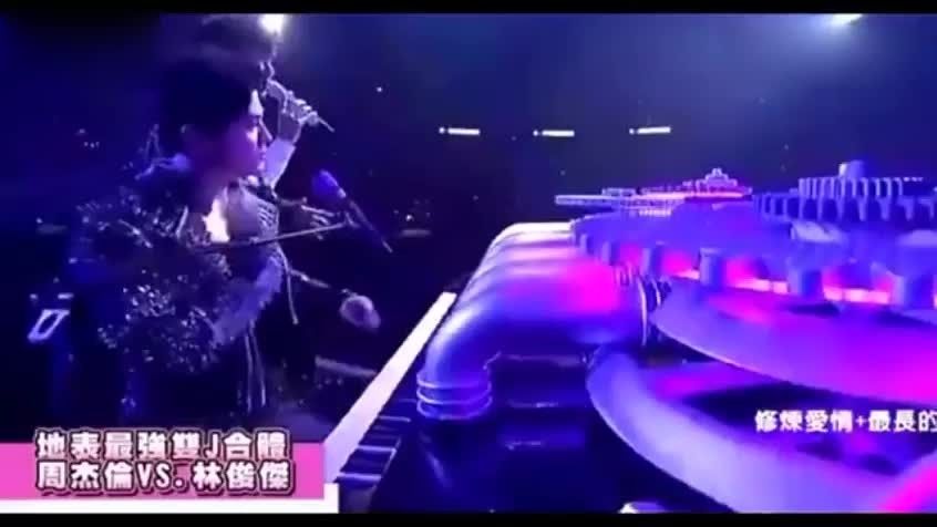 林俊杰的《修炼爱情》也只有周杰伦敢这样唱了, 实在是经典!