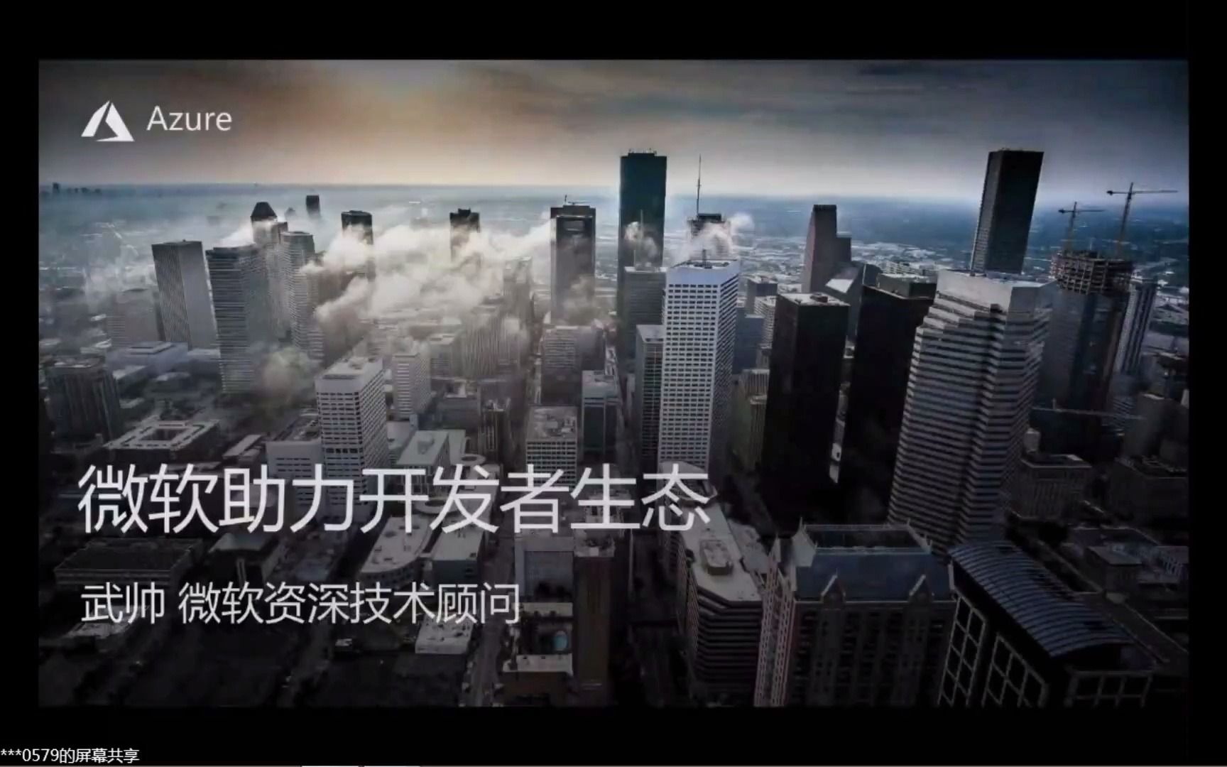 2020开发者大会——微软NET 5、Visual Studio、GitHub最新更新-...