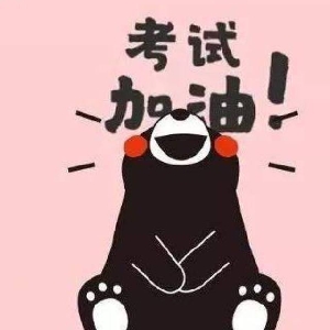 铁腕过一建 