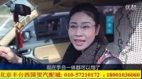北京新动力自动离合器_手动变自动汽车改装-丰台实体店