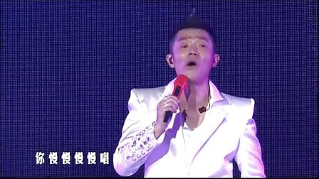 凤凰传奇 北京演唱会02 超清 HD