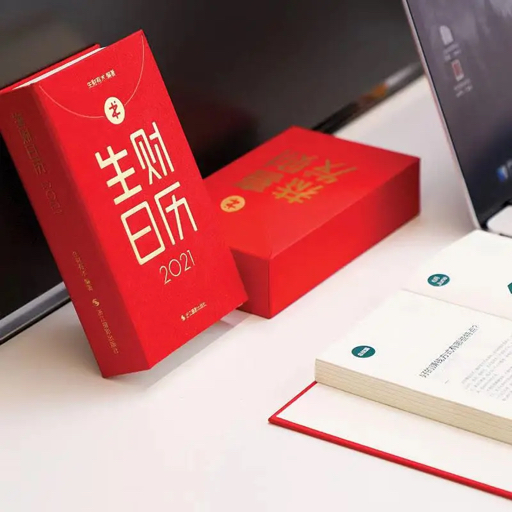王九春 