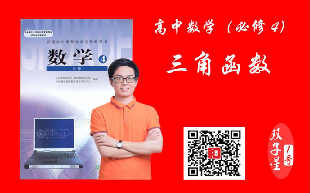 高考总复习系列-知识板块梳理