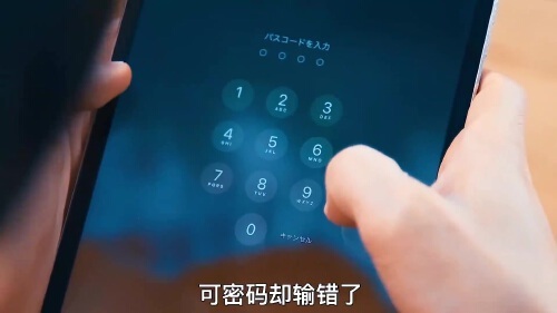 小伙忘记ipad密码,用机器手破译密码