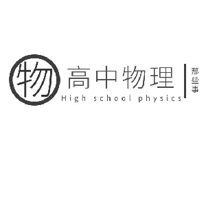 高中物理MrT 