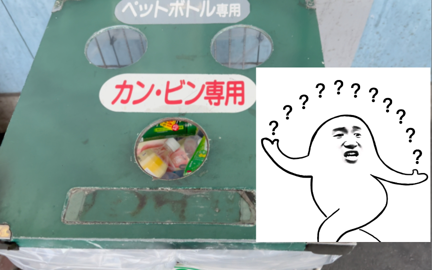 日本最无用设计,不笑我给你投币