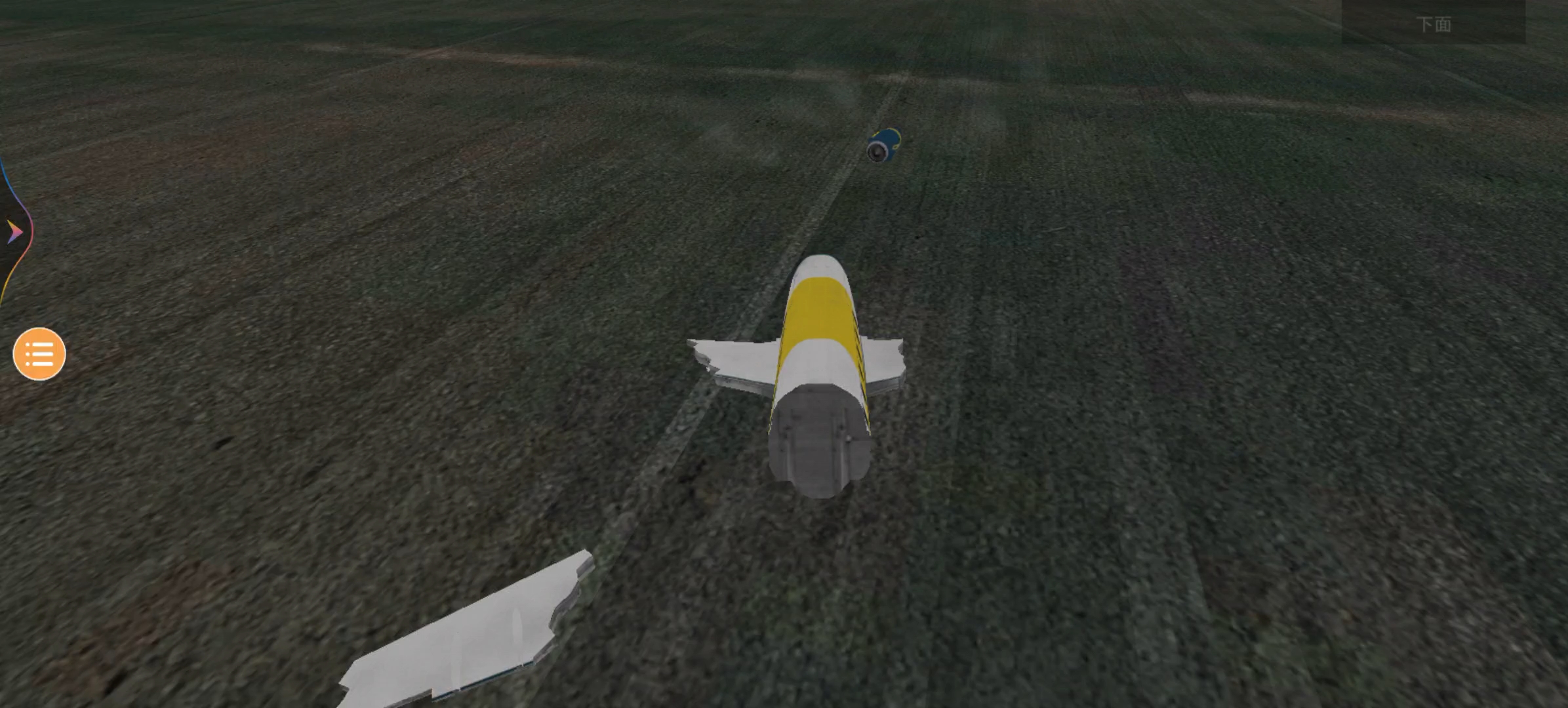 玩一次飞行模拟