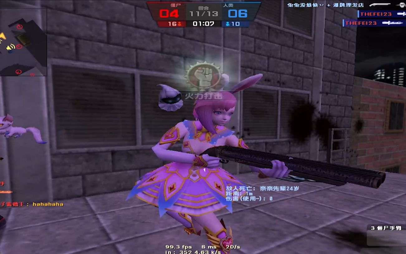 【CSOL】生化感染日常#15_哔哩哔哩bilibili_CSOL_第一视角