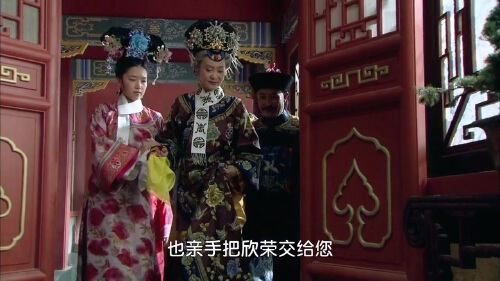 太后留下欣荣格格,想把她指婚给永琪