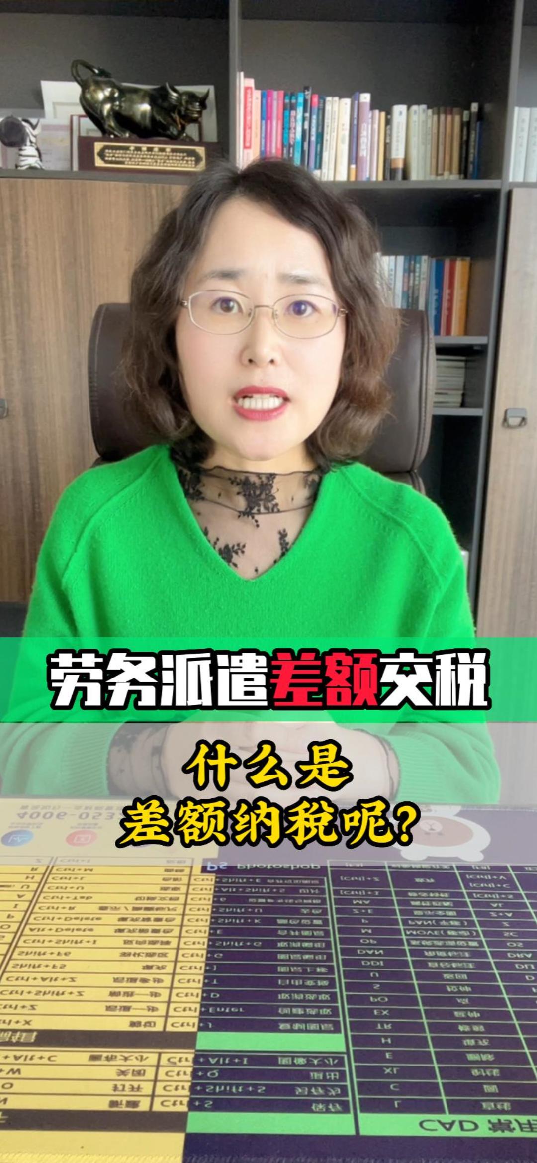 劳务派遣服务范围有哪些怎样交税呢