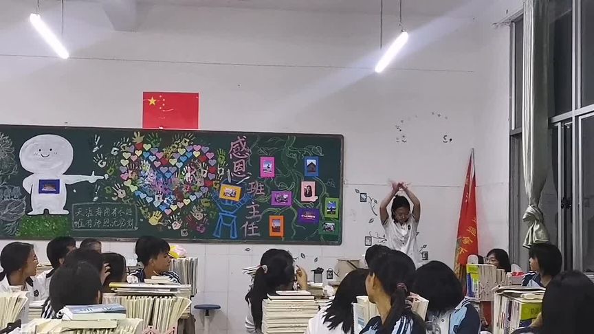 #可爱的学生 #班主任 班会课,随机点个音乐,来段即兴