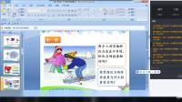 7.1压强线上教学课堂实录