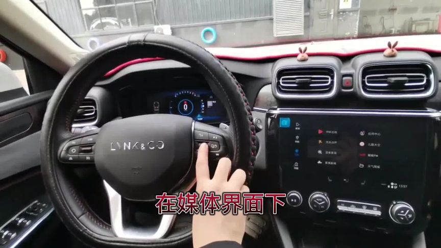 领克02多功能方向盘上的按键如何正确使用